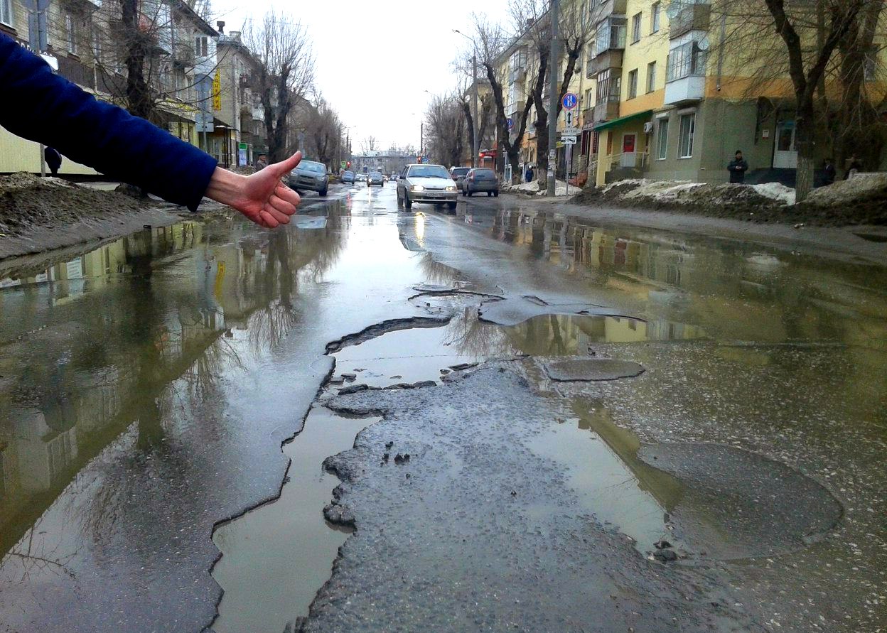 Ямочная монополия — Понедельник